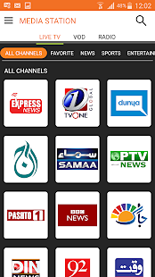 Ufone FREE TV App How to Activate & Packages - YesMobile