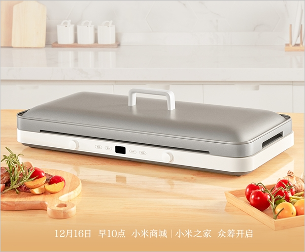 Xiaomi unveils the MIJIA Double-port Induction Cooker - YesMobile